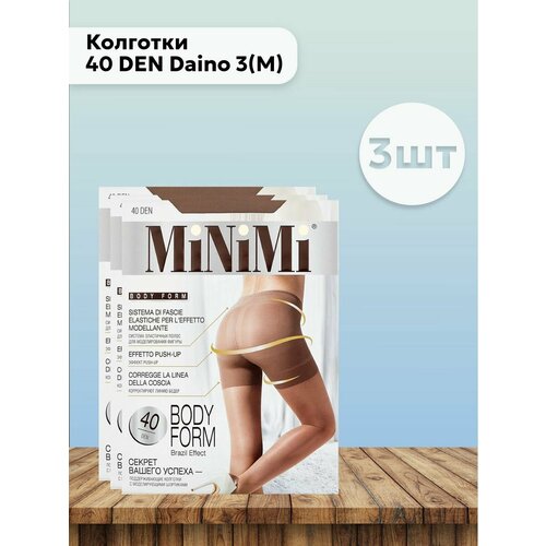 Колготки MiNiMi, размер 48-50/3/M, бежевый