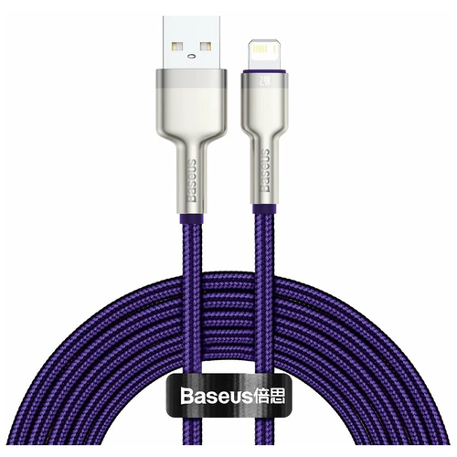 Кабель Baseus Cafule Series Metal USB - Lightning 2.4А (CALJK), 2 м, фиолетовый