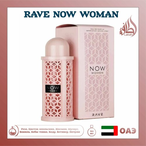 Женский Арабский парфюм Rave Now Woman, Lattafa Perfumes, 100 мл
