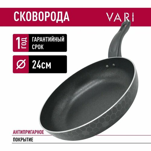 Сковорода штампованная с антипригарным покрытием, Vita, 24 см
