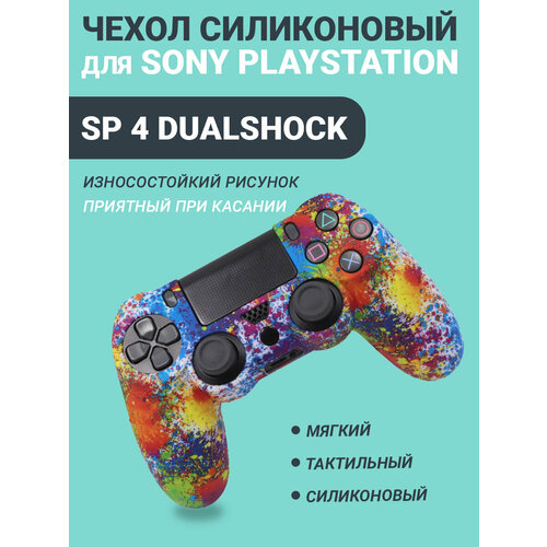 Чехол для джойстика playstation 4 DualShock темный кляксы