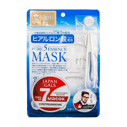 Набор из 7 масок для лица с гиалуроновой кислотой Japan Gals Pure 5 Essence Mask Hyaluronic Acid Travel Pack
