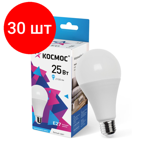 Комплект 30 штук, Лампа светодиодная космос LkecLED25wA65E2745 А65 25W Е27 4500K