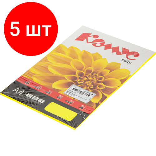 Комплект 5 штук, Бумага цветная Комус Color (желтый неон) 75+-5гр, А4, 50 л