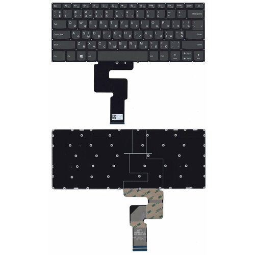 Клавиатура для ноутбука Lenovo IdeaPad 320S-14IKBR черная
