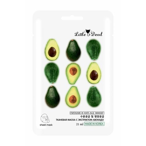 Питательная тканевая маска для лица с экстрактом авокадо Little Devil Nourishing Mask With Avocado Extract