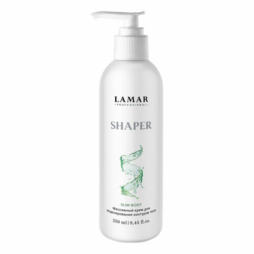 Lamar Professional, Массажный крем для моделирования контуров тела SHAPER, 250 мл