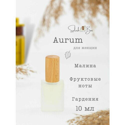 Aurum духи стойкие