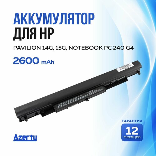 Аккумулятор HSTNN-LB6V для HP Pavilion 14Q / 14G / 15Q / 15G / Notebook PC 250 G4 2600mAh