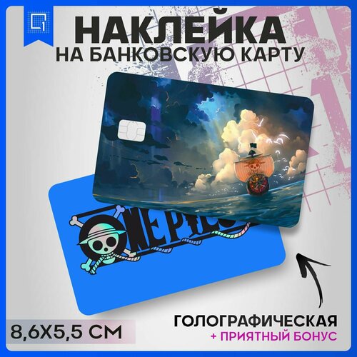 Наклейки на карту банковскую Аниме One piece