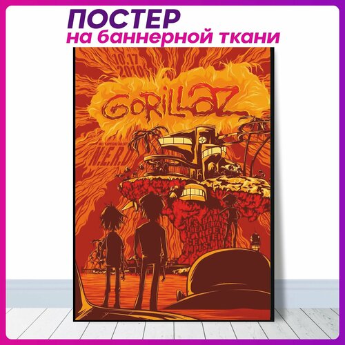 Декор для дома постер на стену интерьерный Gorillaz