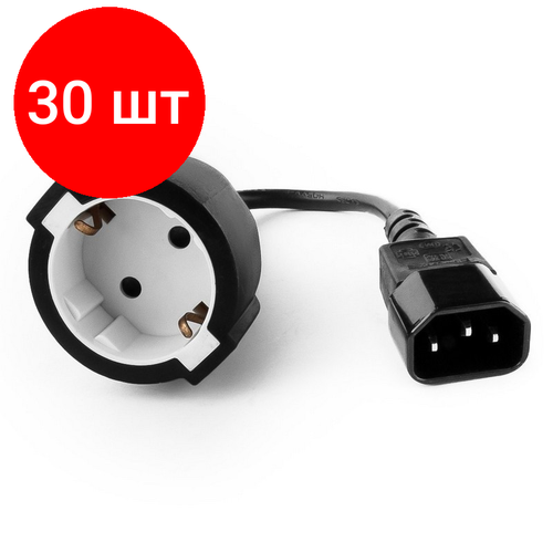 Комплект 30 штук, Переходник питания C14 - X22, 0.15 м, заземл, Cablexpert, чер, PC-SFC14M-01