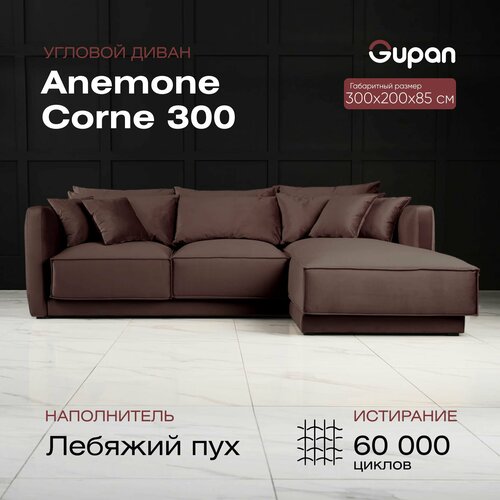 Угловой диван-кровать Anemone Corne 300 Велюр, цвет Velutto 36, беспружинный, 300х200х85, в гостинную, зал, офис, на кухню