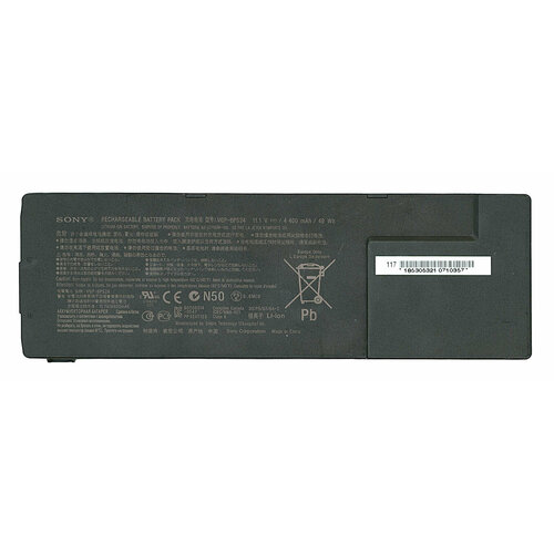 Аккумуляторная батарея VGP-BPS24 для ноутбука Sony VPC-SA, VPC-SB, VPC-SE, SV-S 4400mAh