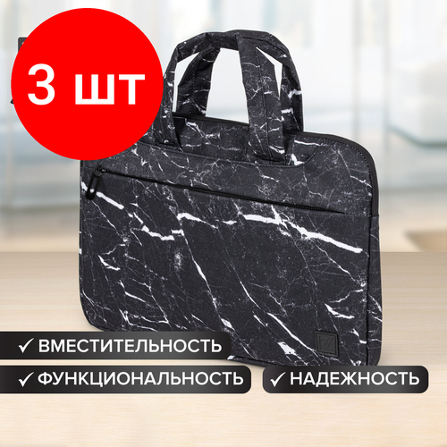 Комплект 3 шт, Сумка-портфель BRAUBERG "Marble" с отделением для ноутбука 14", 3 кармана, 26х36х3 см, 270835