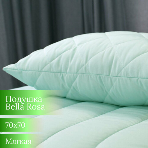 Подушка стеганая голубая 70х70 Мягкий Сон "Bella Rosa" для сна на спине, на животе и на боку / под голову