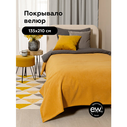 Покрывало UNO DREAM YELLOW 135x210 см