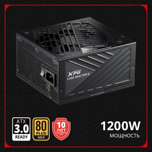 Блок питания XPG CORE REACTOR II 1200W 80+ Gold, полностью модульный