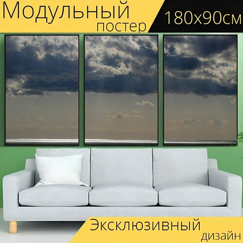 Модульный постер "Облака, небо, погода" 180 x 90 см. для интерьера