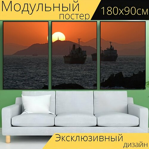 Модульный постер "Корабли, парусный спорт, заход солнца" 180 x 90 см. для интерьера
