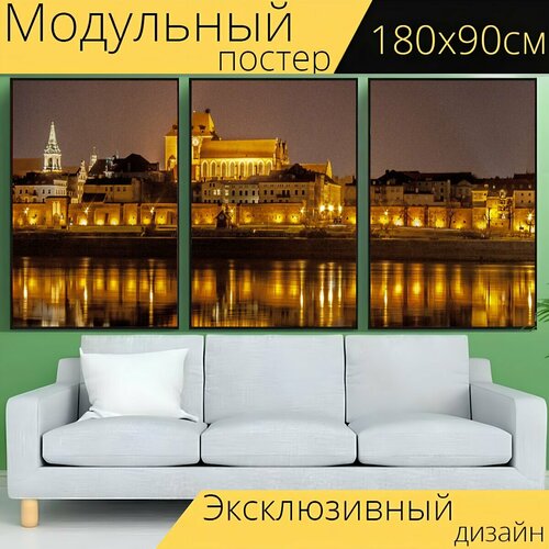 Модульный постер "Торунь, панорама, город" 180 x 90 см. для интерьера