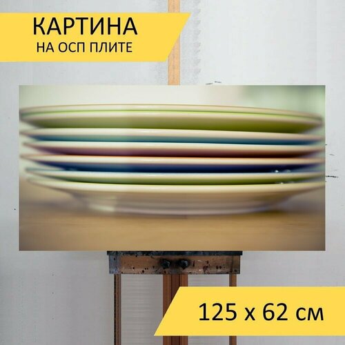 Картина на ОСП 125х62 см. "Тарелка, тарелки, фарфор" горизонтальная, для интерьера, с креплениями