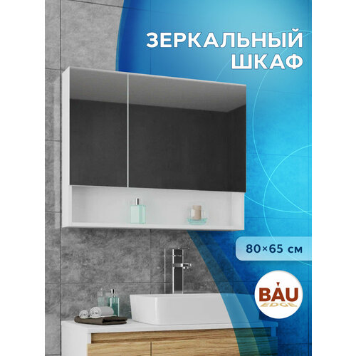 Шкаф-зеркало для ванной Bau Dream 80, белый