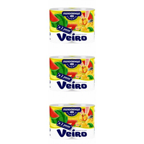 Veiro Бумажные полотенца Классик Плюс, двухслойные, 2 рулона, 3 шт.