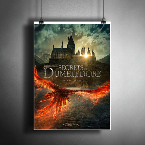 Постер плакат для интерьера "Фильм: Фантастические твари: Тайны Дамблдора. Fantastic Beasts: The Secrets of Dumbledore" / A3 (297 x 420 мм)