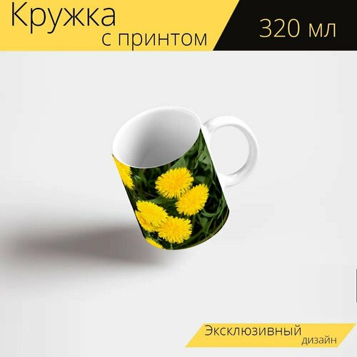 Кружка с рисунком, принтом "Одуванчик, желтый, цветок" 320 мл.