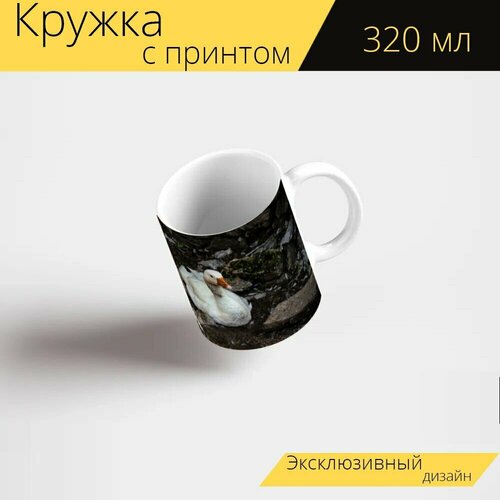 Кружка с рисунком, принтом "Гусь, утка, гусят" 320 мл.
