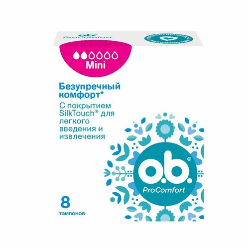 Тампоны гигиенические O.b. Mini ProComfort