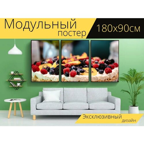 Модульный постер "Кекс, еда, тесто" 180 x 90 см. для интерьера