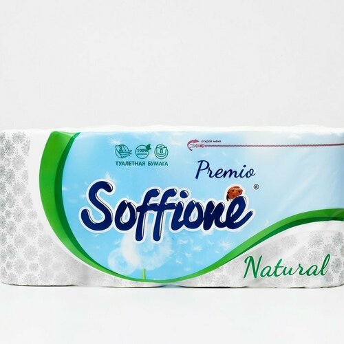 Туалетная бумага Soffione Premio, 3 слоя, 8 рулонов (комплект из 3 шт)