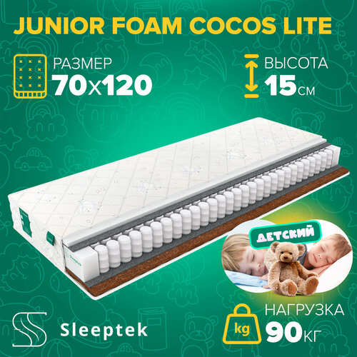 Детский матрас Sleeptek Junior FoamCocos Lite, 70x120