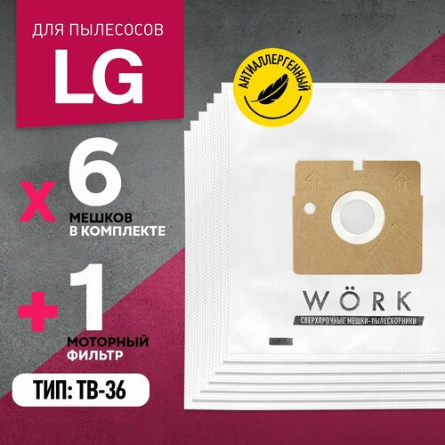 Мешки пылесборники Work для пылесоса LG Storm Extra, Turbo Storm, тип мешка: TB-36, в комплекте: 6 шт. + 1 микрофильтр