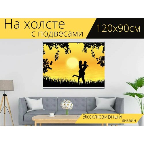 Картина на холсте "Заход солнца, место действия, романтический" с подвесами 120х90 см. для интерьера