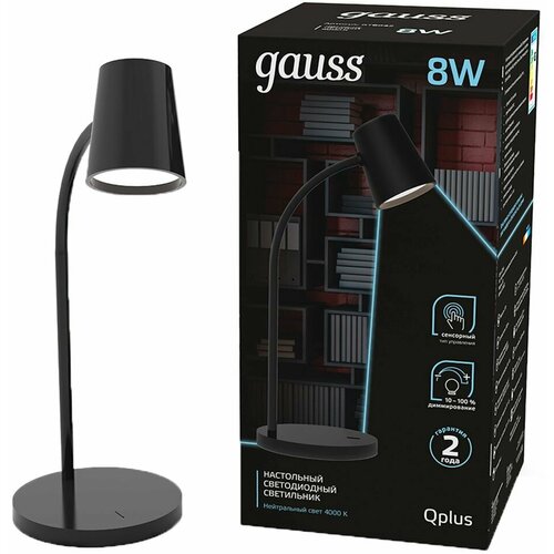 Светильник настольный Gauss Qplus GTL603 8W 600lm 4000K 170-265V черный диммируемый LED х2шт