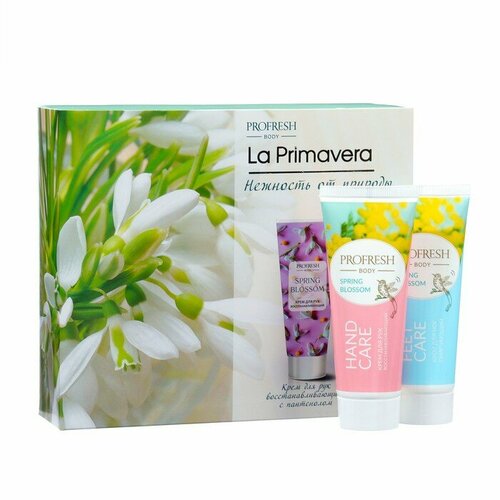 Подарочный набор La Primavera "Ландыш": Крем для рук, 75 мл + Крем для ног, 75 мл (комплект из 4 шт)