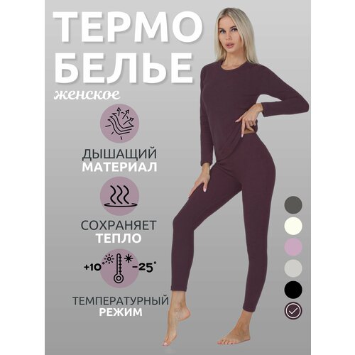 Комплект термобелья ESS, размер М/42-44, бордовый
