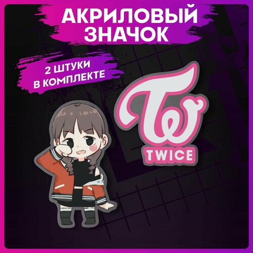Значки на рюкзак набор на одежду Twice