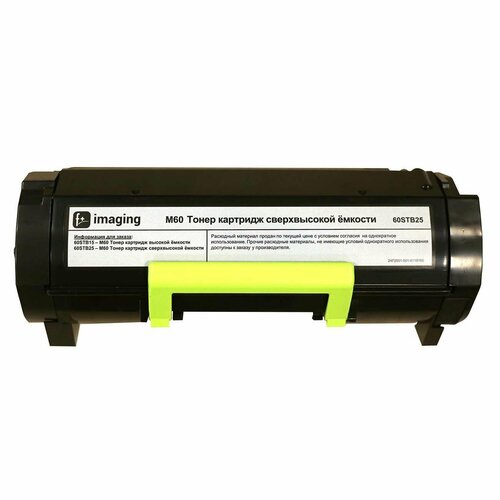 Тонер-картридж F+ 60STB25 черный, 25 000 стр для F+ M60ade