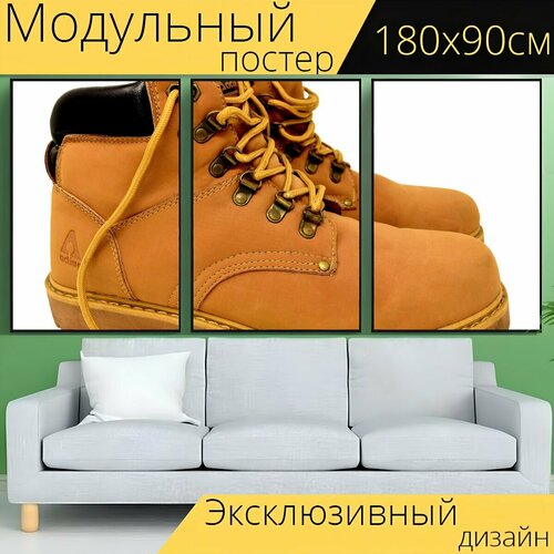Модульный постер "Ботинки для прогулки, сапоги, кожа" 180 x 90 см. для интерьера