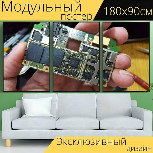 Модульный постер "Доска, мобильный, аппаратное обеспечение" 180 x 90 см. для интерьера