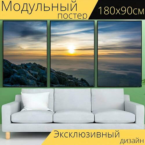 Модульный постер "Восход солнца, небо, час" 180 x 90 см. для интерьера