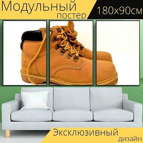 Модульный постер "Ботинки для прогулки, сапоги, кожа" 180 x 90 см. для интерьера
