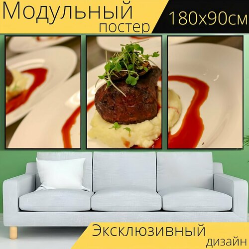 Модульный постер "Еда, тарелка, эпикюр" 180 x 90 см. для интерьера
