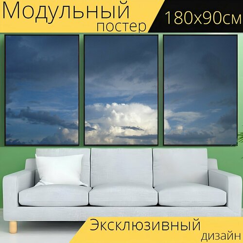 Модульный постер "Облака, светящийся, небо" 180 x 90 см. для интерьера