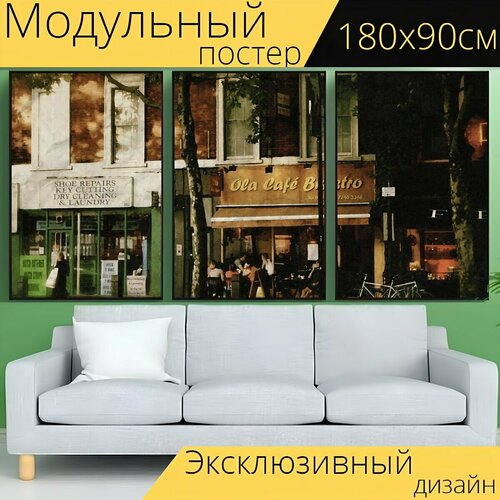 Модульный постер "Открытый, кафе, магазин" 180 x 90 см. для интерьера