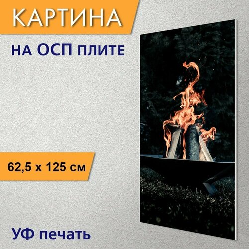 Вертикальная картина на ОСП "Пожар, огненная волна, камин" 62x125 см. для интерьериа